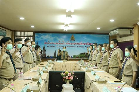 พิธีเปิดโครงการลูกเสือจิตอาสาพระราชทาน ณ สำนักงานเขตพื้นที่การศึกษาประถมศึกษายโสธร เขต 1 จังหวัด