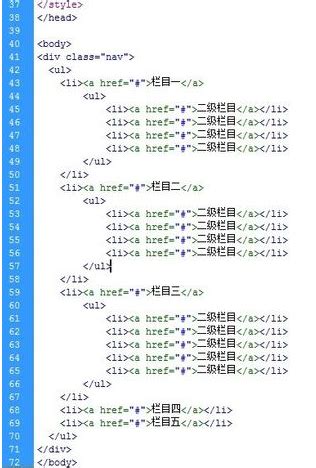 div css制作导航下拉菜单 新知