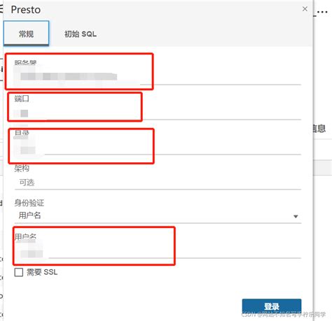 【tableau】presto驱动安装tableau Presto Csdn博客 【tableau】presto驱动安装tableau Presto Csdn博客
