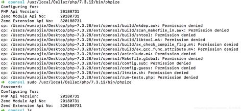 Mac 安装openssl拓展mac Php Openssl扩展下载 Csdn博客