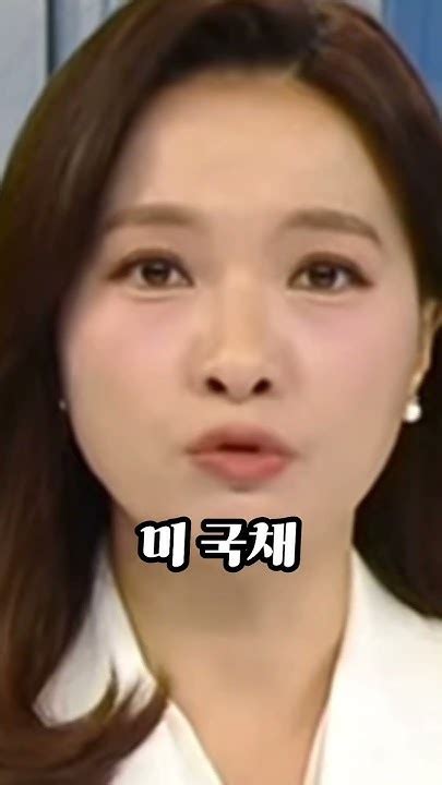 미국도 못믿겠다 Youtube