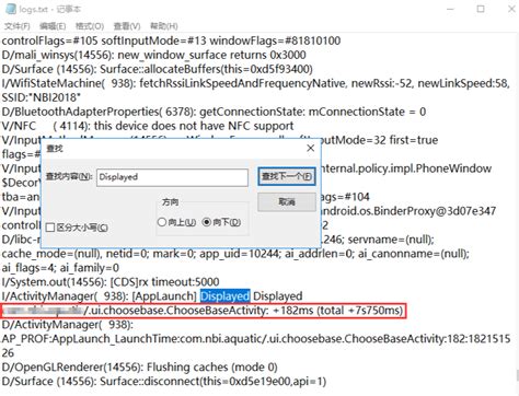 Android查看apppackage和activity的多种方法 Kristinn 博客园 Android查看apppackage和activity的多种方法 Kristinn 博客园