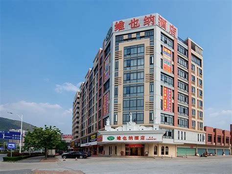 Vienna Hotel Guangdong Zhaoqing Qixingyan East Gate In Zhaoqing 2025