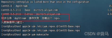 centos8 解决 yum 同步仓库缓存失败问题 centos 8 repo csdn博客