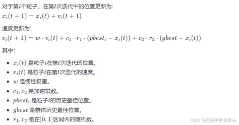 基于pso粒子群优化的groupcnn分组卷积网络时间序列预测算法matlab仿真 简简单单做算法 博客园