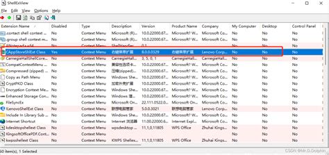 windows11右键文件夹一直转圈，然后闪屏解决方法，亲测有效！！！ win11右键文件夹闪退 csdn博客