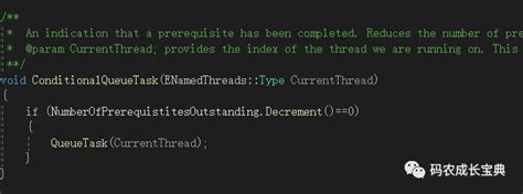 Ue4源码剖析——异步与并行 下篇 之 引擎的线程与队列 知乎