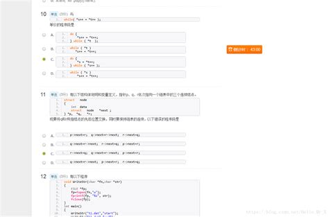 翁恺c语言进阶期末考试 翁恺迂回包围 csdn博客