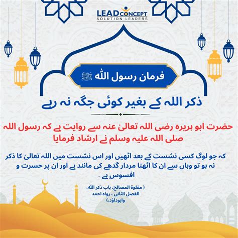 Feroz Khan Posted On Linkedin