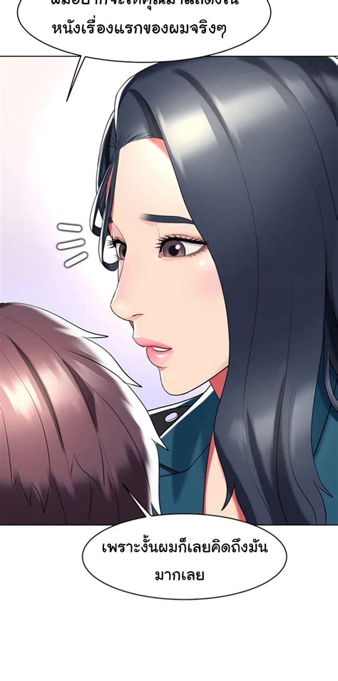 อ่าน A Different Class ตอนที่ 51 51 Th แปลไทย Niceoppai