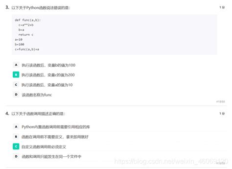 Mooc Python123答案lsappendchrord0i Csdn博客