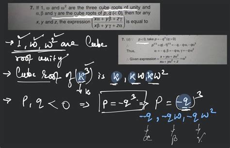 If ω and ω are the three cube roots of unity and α β and γ are the