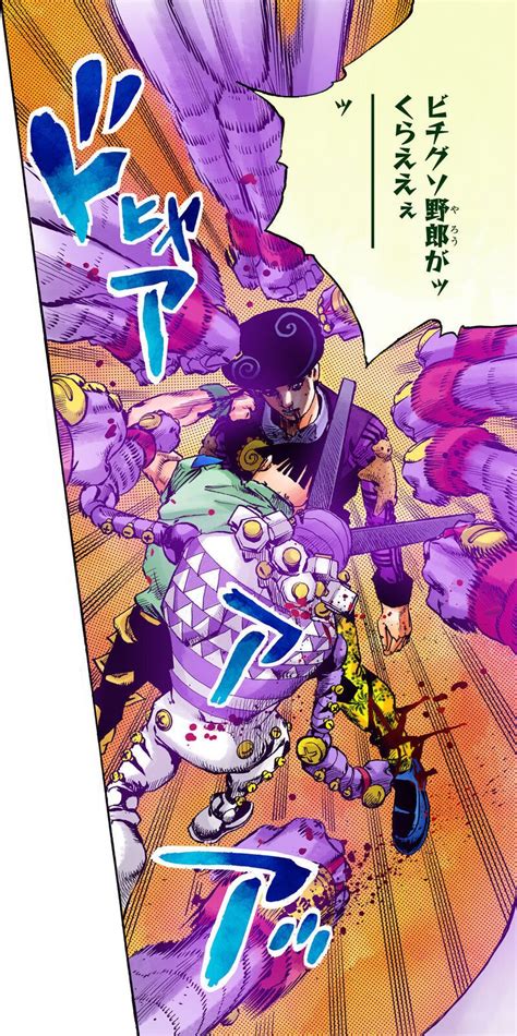 Filenut King Call Vs Toru Jojos Bizarre Encyclopedia Jojo Wiki