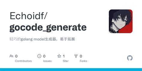 Github Echoidfgocodegenerate 轻巧的golang Model生成器，易于拓展