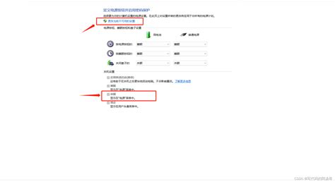 win11电脑不会自动休眠？睡眠和休眠可是不一样的。 win11睡眠和休眠的区别 csdn博客