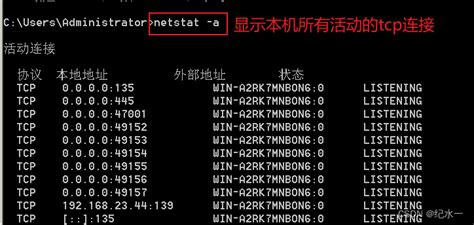 黑客常用cmd命令（window版） cmd黑客简单攻击命令 csdn博客