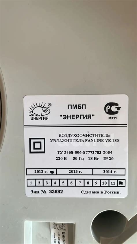 Fanline Ve180 увлажнитель очиститель воздуха ионизатор — купить в Красноярске Состояние Б у