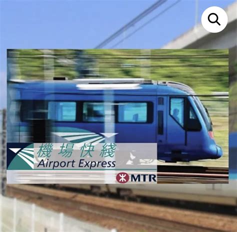【即買即用】香港機場快綫車票（掃qr Code直接入閘 可香港站入閘） 門票＆禮券 本地景點門票及交通 Carousell