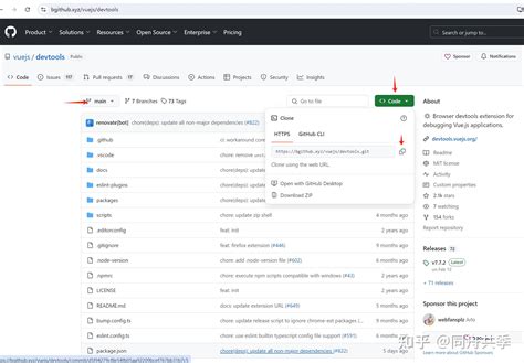 8、vue：安装vue Devtools 知乎