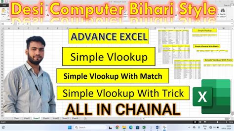 How To Use Vlookup Vlookup With Match And Columns Function In Excel In Hindi अब कोई डाउट नहीं