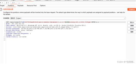 Sqli Labs 靶场通关(1 10)sqlilabs靶场110过关 Csdn博客 Sqli Labs 靶场通关(1 10)sqlilabs靶场110过关 Csdn博客