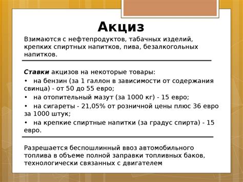 Сравнительная характеристика налоговых систем Республики Беларусь и Королевства Нидерланды