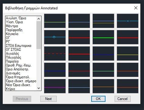 Help Image Menu Bug AutoCAD Bugs Error Messages Quirks