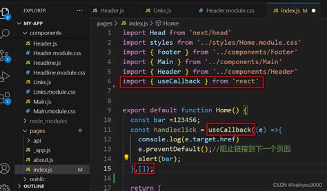 Nextjsreact进门记009【使用react的usecallback函数】nextjs Usecallback深度监听 Csdn博客
