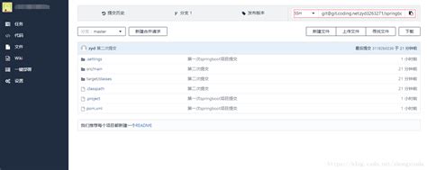 Sts Git配置及使用stsgit Csdn博客 Sts Git配置及使用stsgit Csdn博客