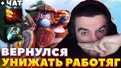 ТОП 4 МИРА СНОВА В ДЕЛЕ СТРЕЙ ИГРАЕТ НА ОГРЕ СТРЕЙ ОСУЖДАЕТ стрей Youtube