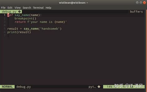 如何使用 Pdb 来性感 Debug 你的 Python 代码？ 知乎