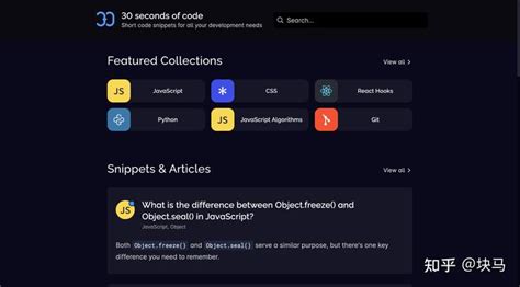 10 个学习 javascript 的必逛网站