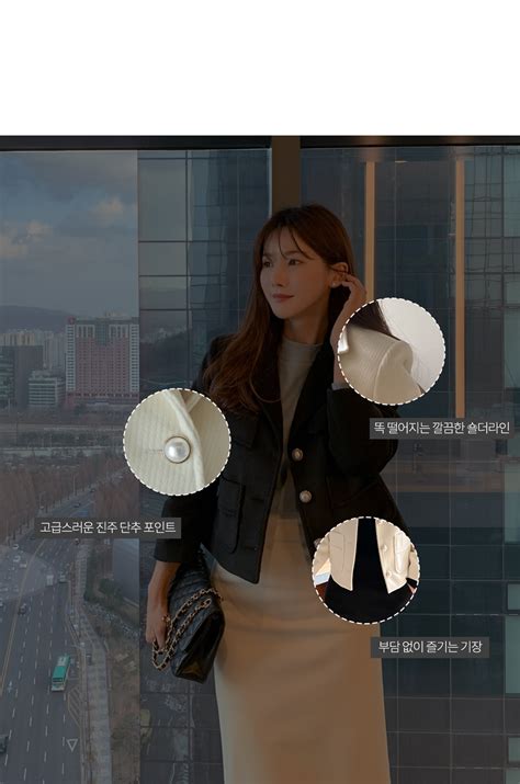 겨울자켓 온스누빔 컬러 보르노 울 카라 숏 자켓 누빔안감