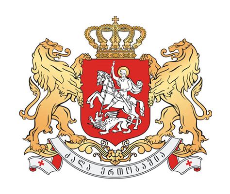 საკანცელარიო Globusi Ge