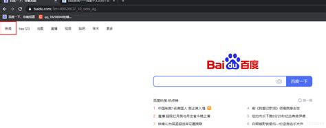 Python3selenium4自动化测试 切换窗口与iframe 基础篇8selenium4 Iframe Csdn博客