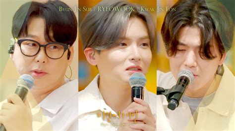 티저 싱그러운 초록빛 여름 감성 세 장🕮🍃 변진섭·려욱·곽진언 한낮의 도서관 버스킹 비긴어게인 오픈마이크 Youtube