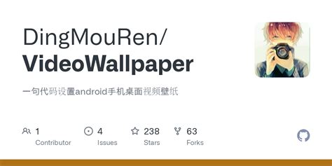 GitHub DingMouRen VideoWallpaper 一句代码设置android手机桌面视频壁纸