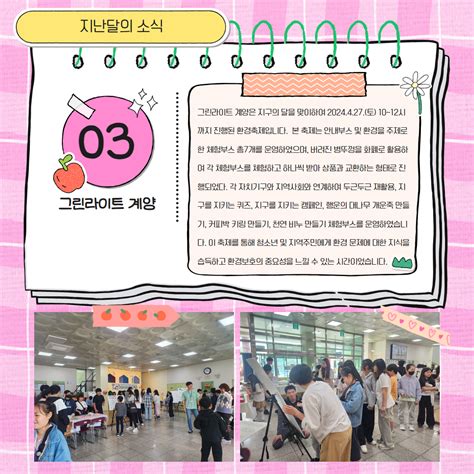 청소년수련관 계양구시설관리공단