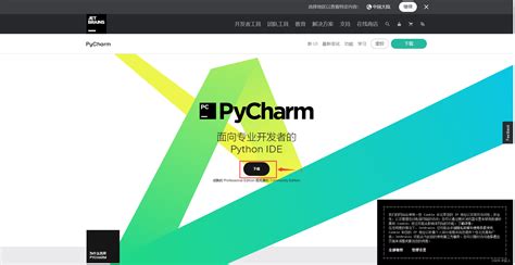 python环境安装 新建python工程弹出来的main py CSDN博客