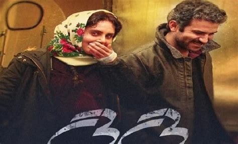 دانلود فیلم تی تی تی تی آیدا پناهنده با بازی هوتن شکیبا و الناز