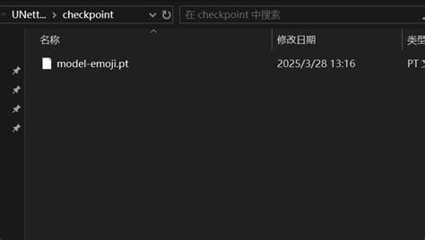 Pytorch Unet图像重建(应用篇) Csdn博客 Pytorch Unet图像重建(应用篇) Csdn博客