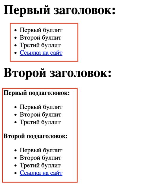 регулярные выражения Регулярное выражение для парсинга текста с Html
