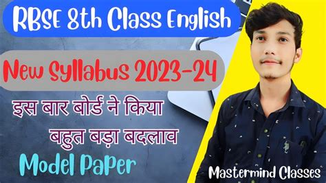 English Syllabus Class 8th Rbse 8th Class English Syllabus 2024 8th