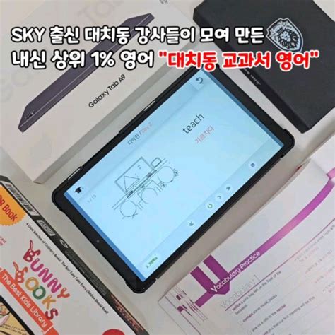 책육아 📚 연우승유맘 이혜림책공구 🚨 공구예고 여러분~ 내일은 실험으로 직접 체험하는 과학 영재 필독서 《내일은 실험왕》 시리즈 공구 오픈합니다🤗 ‼️ 영재원