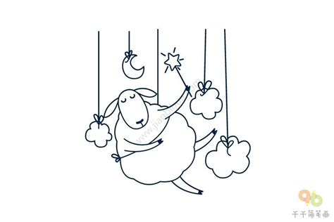进入梦乡的小羊简笔画图片 羊简笔画