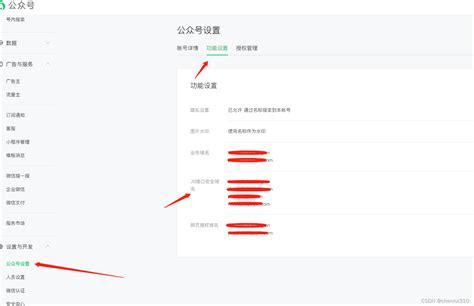 新版h5微信网页js Sdk自定义分享功能实现js点击分享到微信 Csdn博客