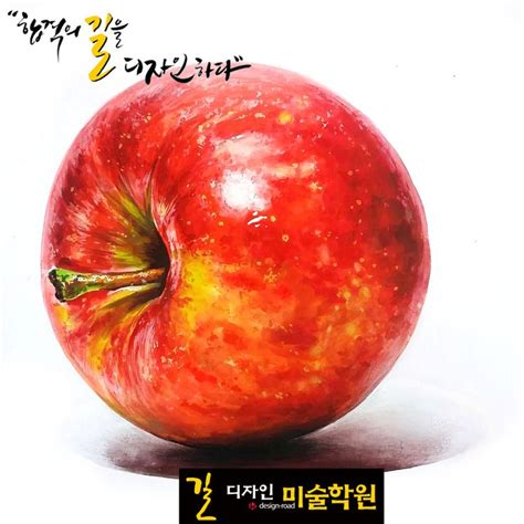 An Apple Is Shown With The Words Written In English And Korean