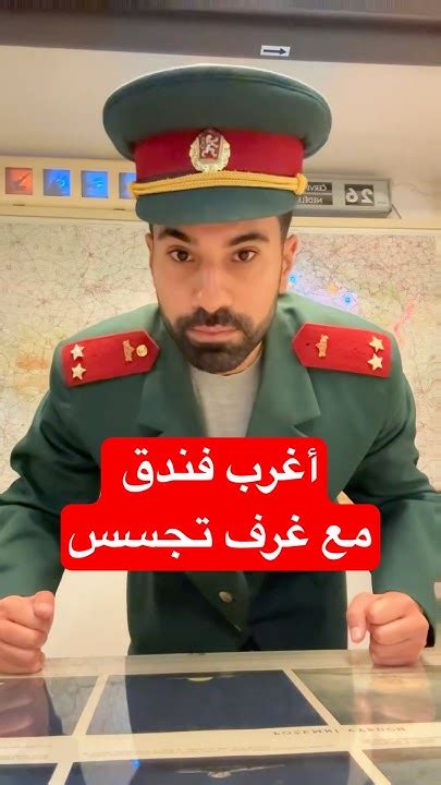 أغرب فندق مع غرف تجسس 🤯🚨🤐 Youtube