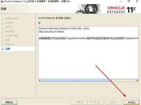 oracle数据库安装及可视化工具plsql安装 涎涎的博客