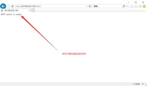 c 实现简单的服务器（linux） csdn博客